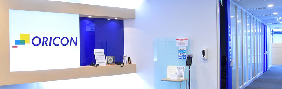 企業情報 | オリコン株式会社